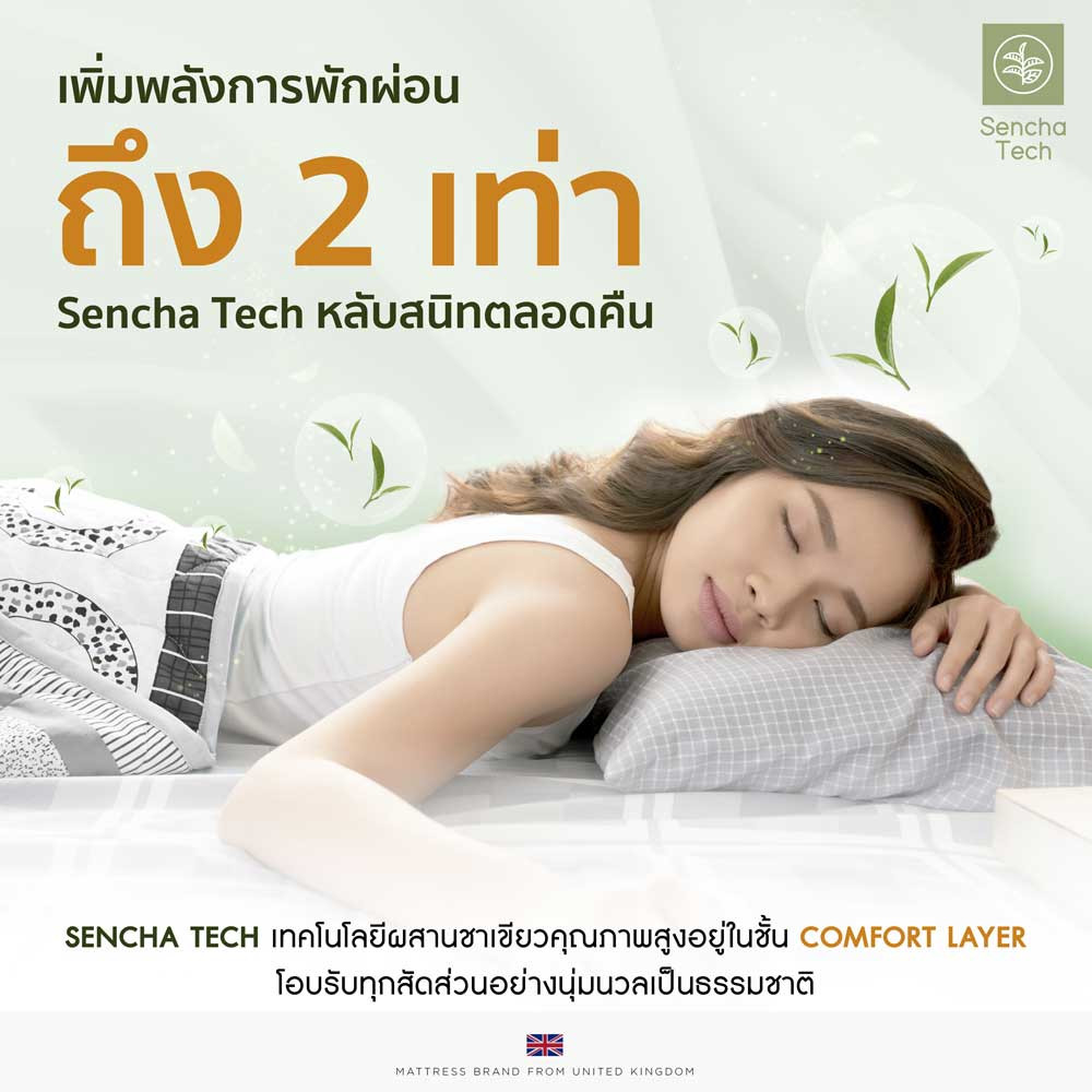 Mattress Dunlopillo : Calvyn | Mattress City Thailand