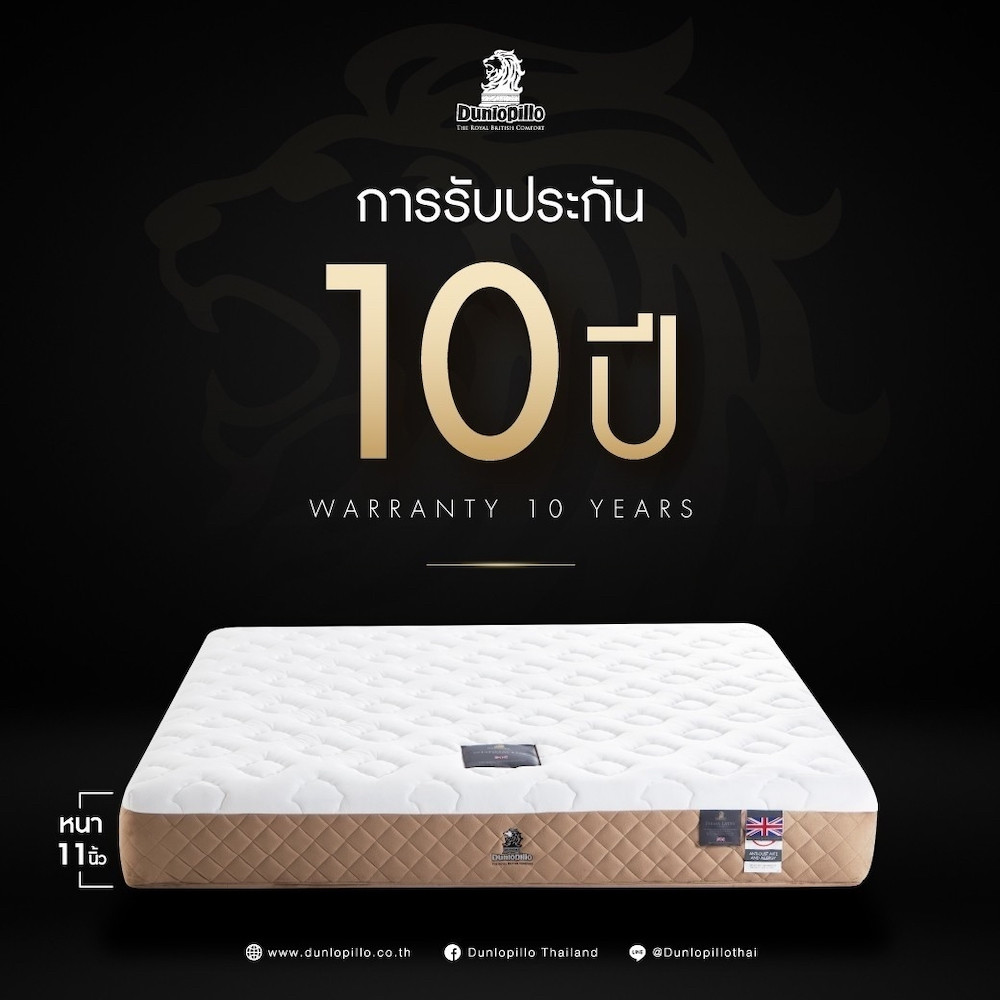 ที่นอน Dunlopillo รุ่น Wisdom Lux | Dunlopillo ประเทศไทย